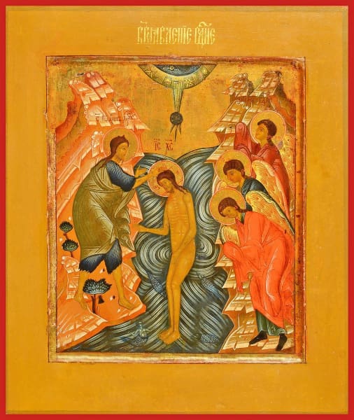 Orthodox Reproduction Icon | Baptism of Jesus