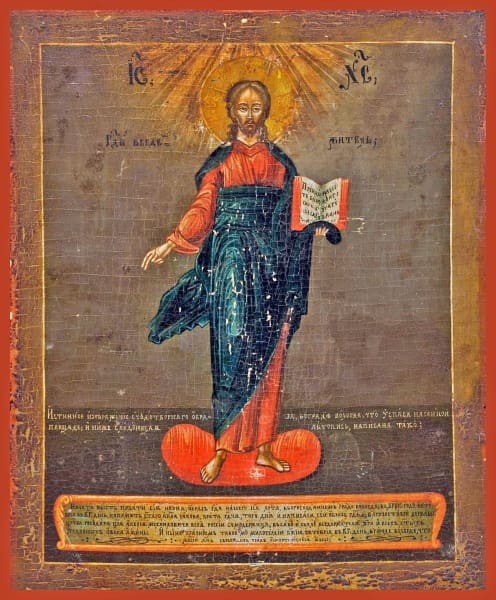 Orthodox Christian Icons | Christ Full Standing