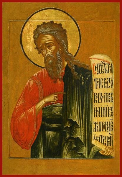 Eastern Orthodox Icon | Holy Prophet Ezekiel