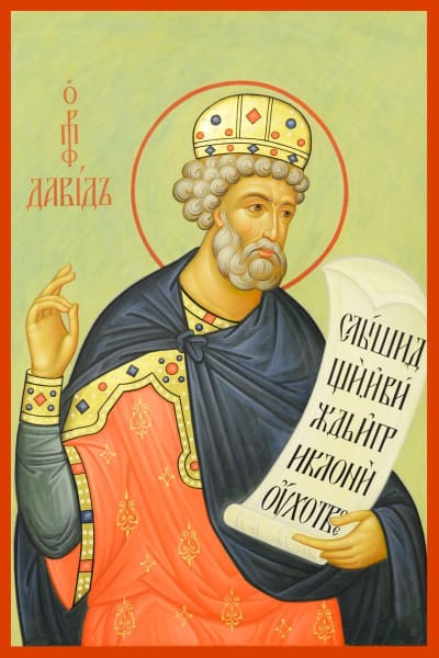 Holy Prophet King David | Modern Orthodox Icon