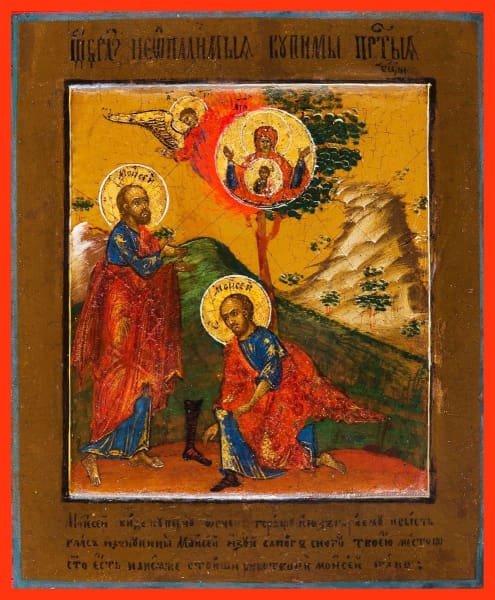 Holy Forefather and Prophet Moses | Orthodox icon