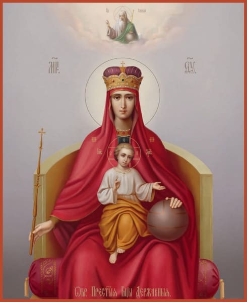 Russian Orthodox Icon | Mother of God "Reigning"