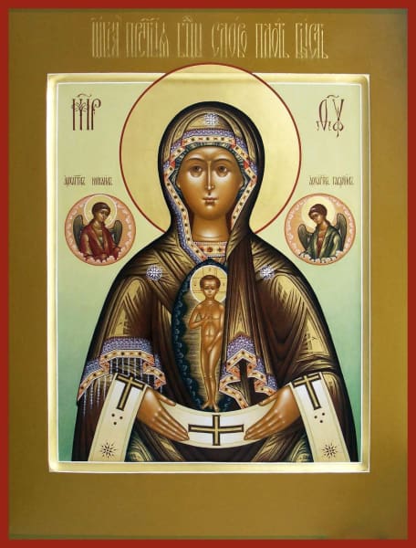 Orthodox Icon | Mother of God "The Word Was Made Flesh"