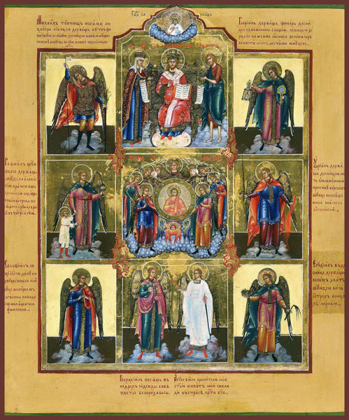 The Nine Ranks of Angels | Orthodox Christian Icons