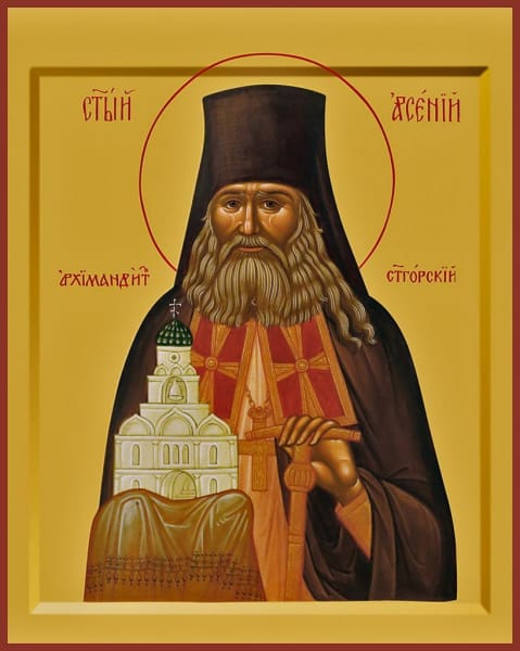 St. Arsenius of Svatogorsk Orthodox mounted icon