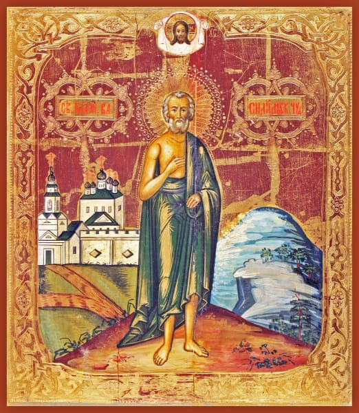 St. Basil the Blessed Orthodox mounted icon