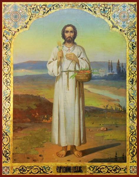 Orthodox Icon | St. Conon the Garderner