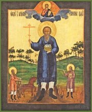 St. Conon the Garderner Orthodox mounted icon
