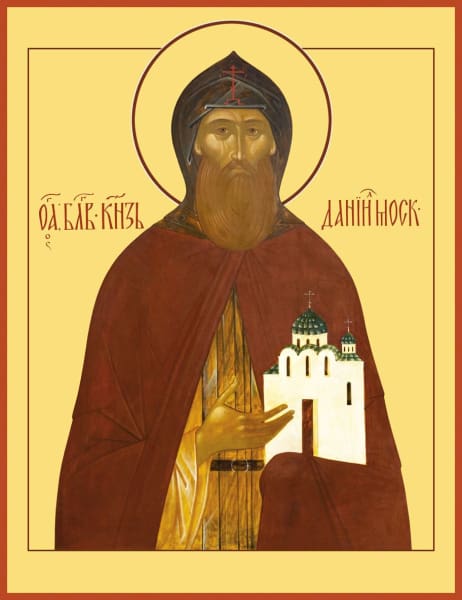 St. Daniel of Moscow Orthodox mounted icon