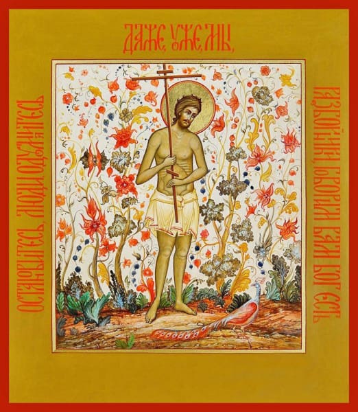 St. Dismas the Good Thief Orthodox mounted icon