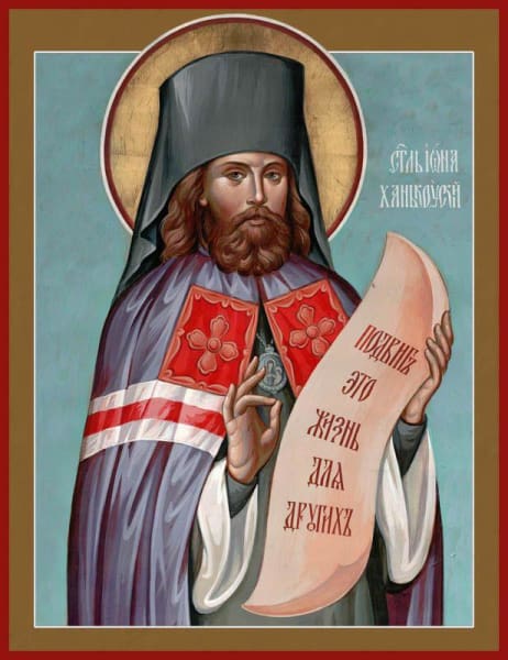 St. Jonah of Manchuria Orthodox mounted icon