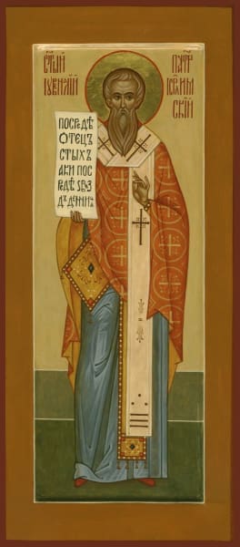 St. Juvenal of Jerusalem mounted icon