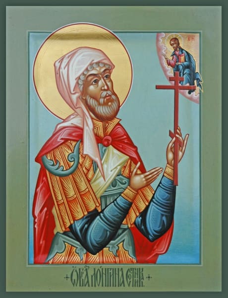 St. Longinus the Centurian Orthodox mounted icon