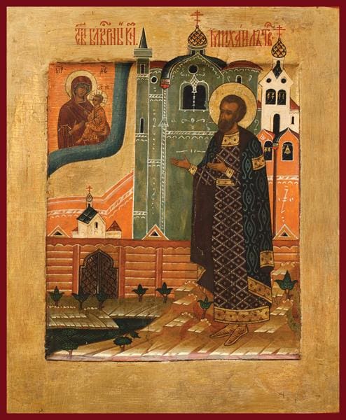 St. Michael of Tver | Orthodox Icon