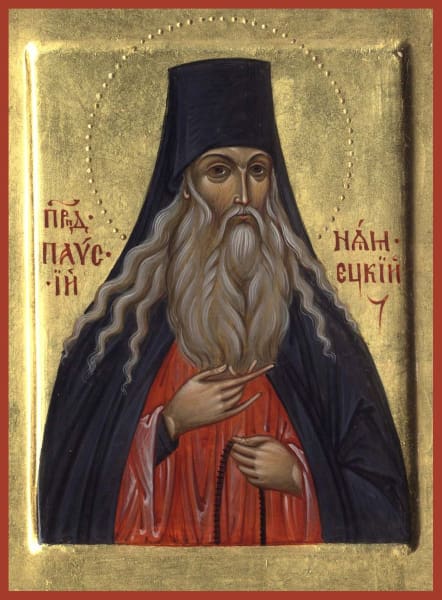 St. Paisius Velichkovsky Orthodox mounted icon