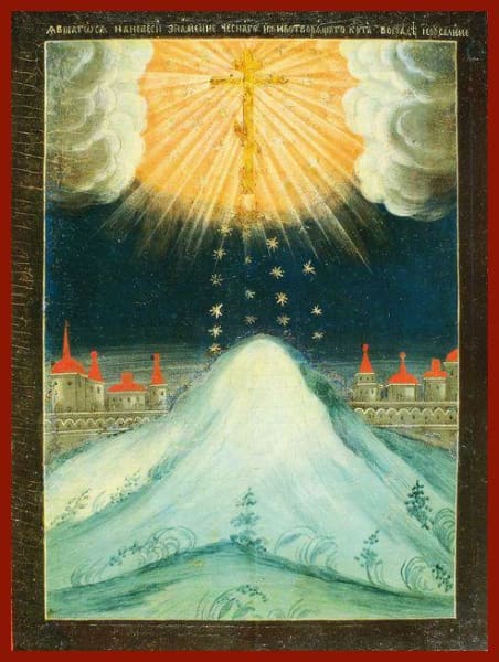 The Appearance of the Cross in Jerusalem Orthodox mounted icon