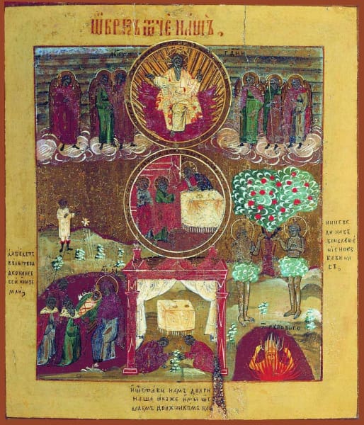 The Our Father Orthodox mounted icon