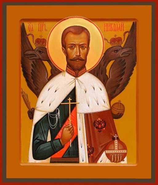 Tsar Martyr Nicholas Orthodox mounted icon