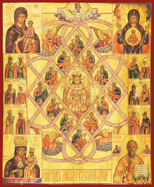 Orthodox Icon | Union of Love